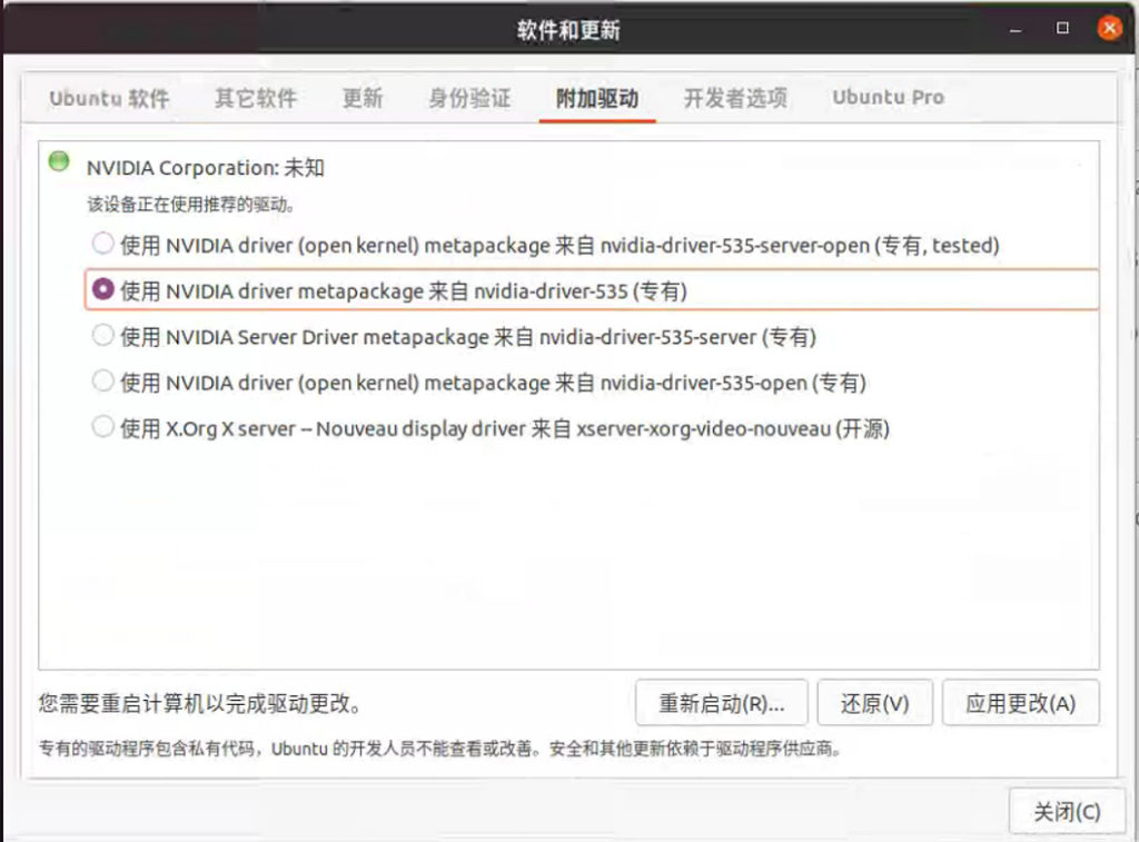 Ubuntu配置docker和NVIDIA_实现容器使用显卡深度学习 | Y&F